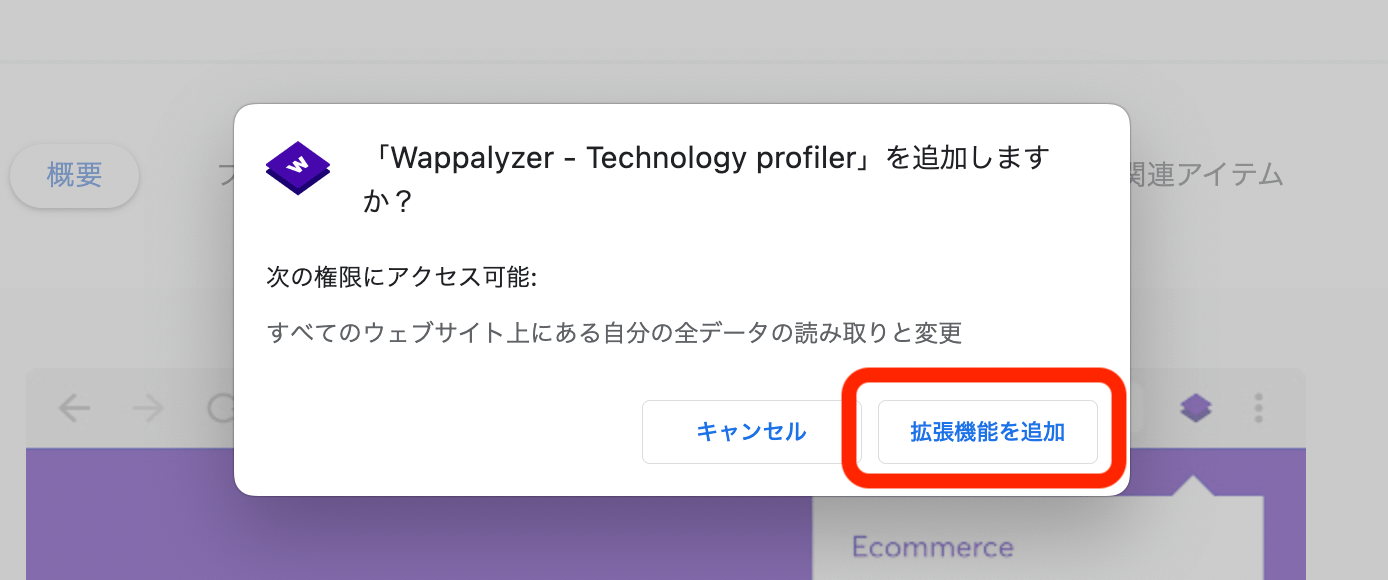 【無料】WordPressを使っているかどうかはChrome拡張機能で調べるのがおすすめ｜Creatopia Media